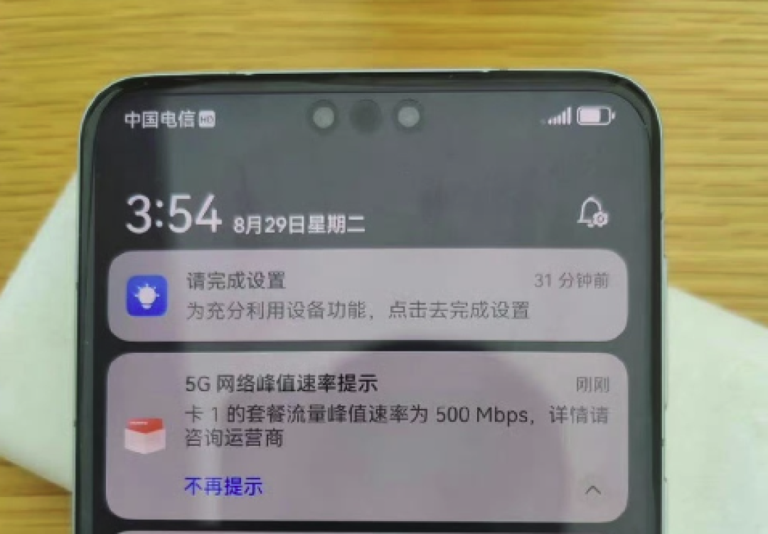 太阳照常升起！华为携「麒麟9000S 5G」归来！_手机_什么值得买