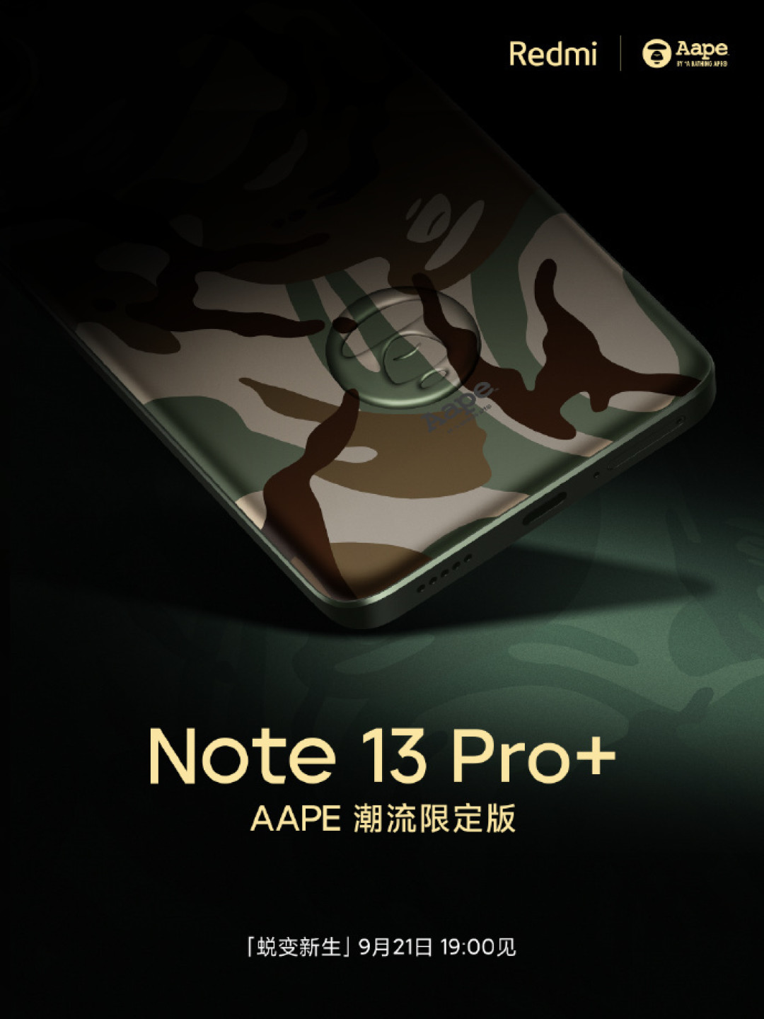 Redmi 官宣联名潮牌 AAPE，潮流限定版耳机+手机明天见，迷彩元素+浮雕设计_手机_什么值得买