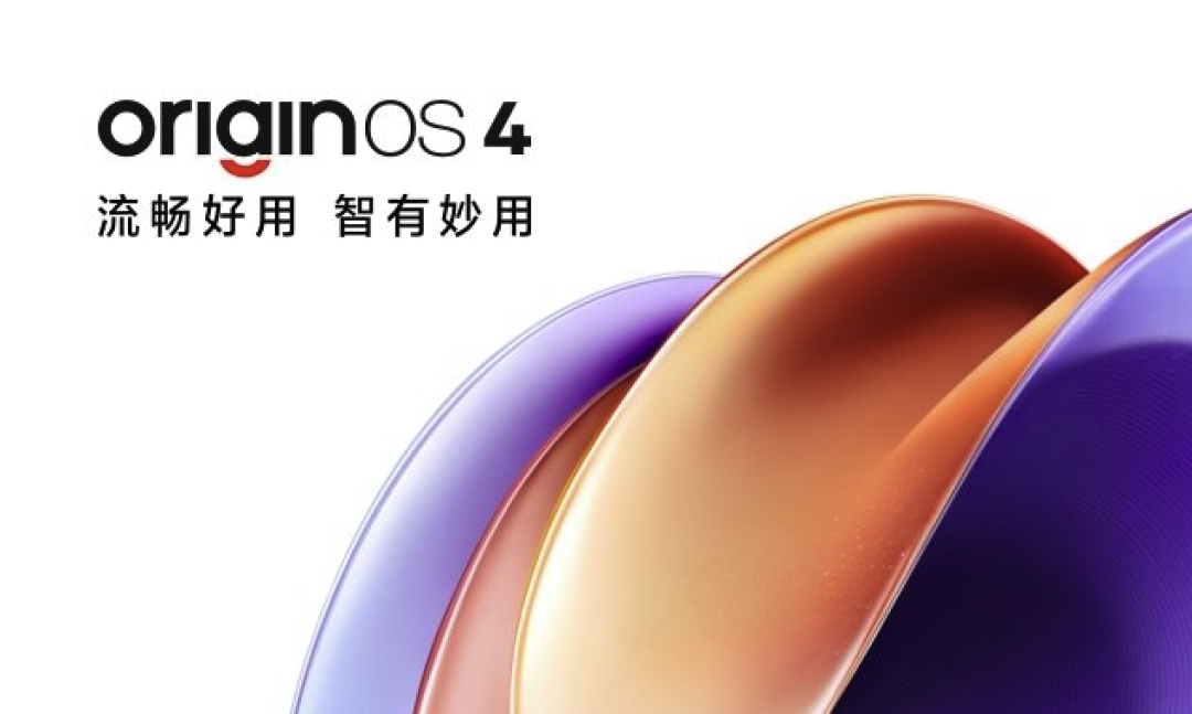 OriginOS 4预览版体验报告：vivo自研蓝心大模型落地，以及令人惊艳的无障碍功能_安卓手机_什么值得买