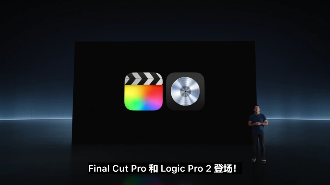 苹果推出 iPad 版 Final Cut Pro 2 与 Logic Pro 2_软件应用_什么值得买