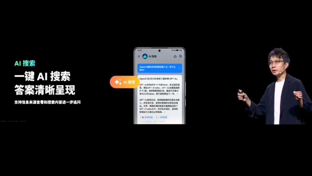 魅族 Flyme AIOS 发布：AI一键加持、大量个性化设置、全新动效引擎_安卓手机_什么值得买