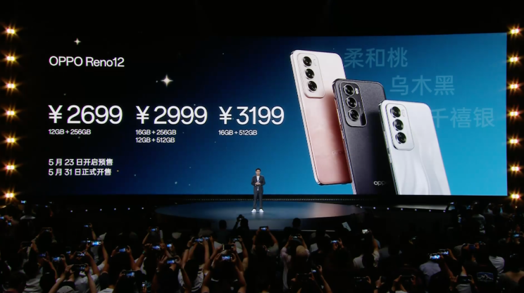 OPPO Reno 12 发布：天玑8250/9200+星速版、实况照片、首发无网通信功能2699元起_安卓手机_什么值得买
