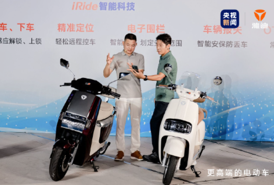 最新一代品质旗舰款！雅迪发布新一代冠能E80电动车5990元起_电动车整车_什么值得买