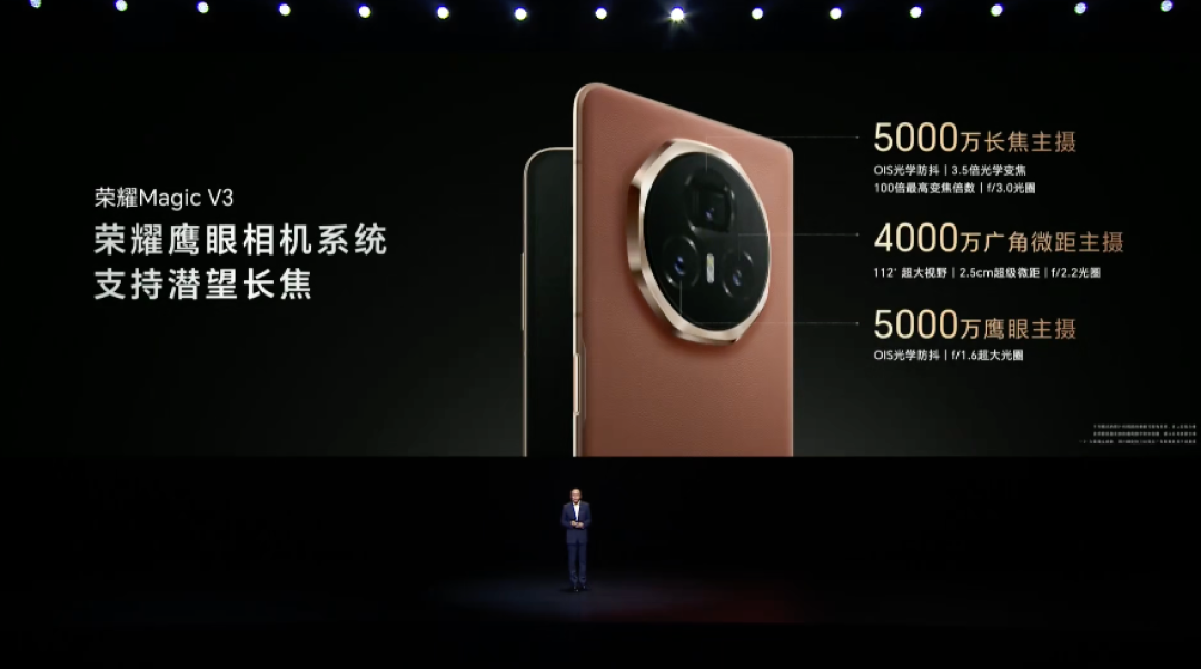 荣耀 Magic V3/Vs3 发布：9.2mm轻薄、2.5m防水、双向卫星无网导航、纯钛VC6999元起_安卓手机_什么值得买