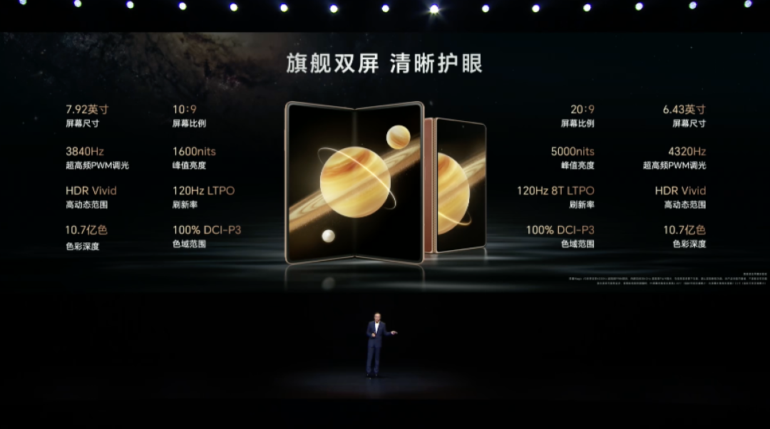 荣耀 Magic V3/Vs3 发布：9.2mm轻薄、2.5m防水、双向卫星无网导航、纯钛VC6999元起_安卓手机_什么值得买