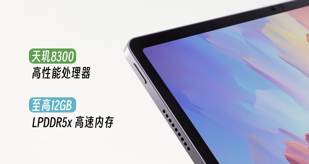 联想全新小新 Pad Pro 12.7 平板发布：搭天玑 8300、全天续航、可选舒视护眼屏首发价1899元起_笔记本电脑_什么值得买