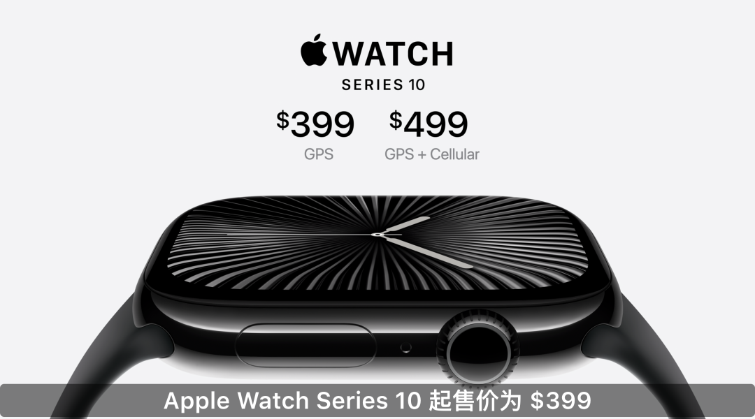 苹果发布 Watch 10 系列智能手表：S10 SiP 芯片、全新外观设计、检测睡眠呼吸暂停2999元起_智能手表_什么值得买