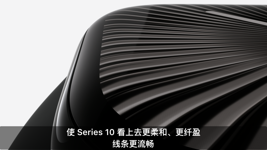 苹果发布 Watch 10 系列智能手表：S10 SiP 芯片、全新外观设计、检测睡眠呼吸暂停2999元起_智能手表_什么值得买