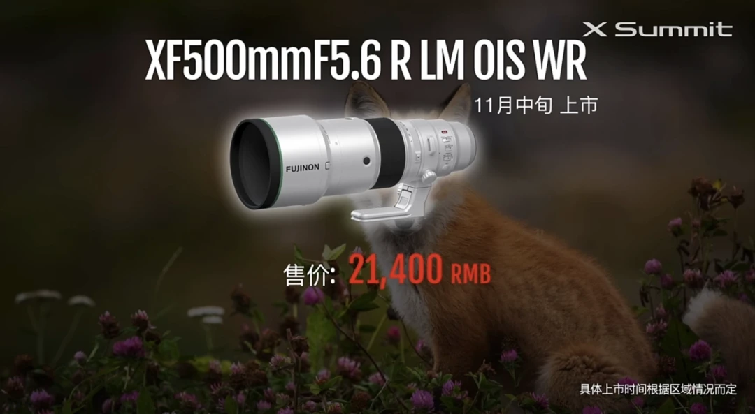 富士 X-M5 无反相机发布：胶片模拟拨盘、机械快门，5699元_无反相机_什么值得买