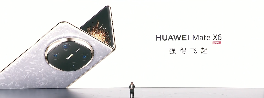华为 Mate X6 折叠屏发布：轻薄设计、红枫原色影像、分布式玄武架构、鸿蒙大屏AI12999元起_安卓手机_什么值得买