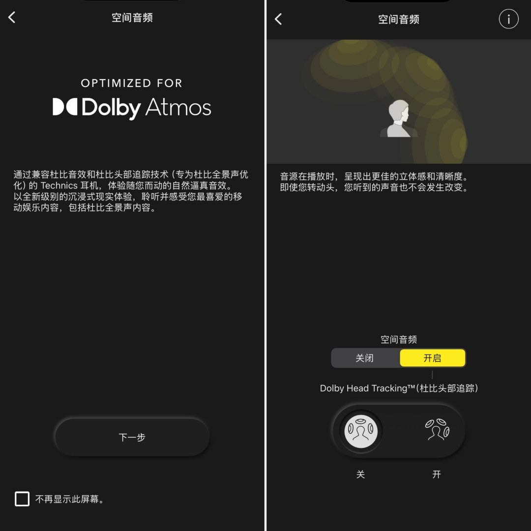 首款磁流体动圈真无线，松下Technics AZ100黑胶豆首发体验_蓝牙耳机_什么值得买