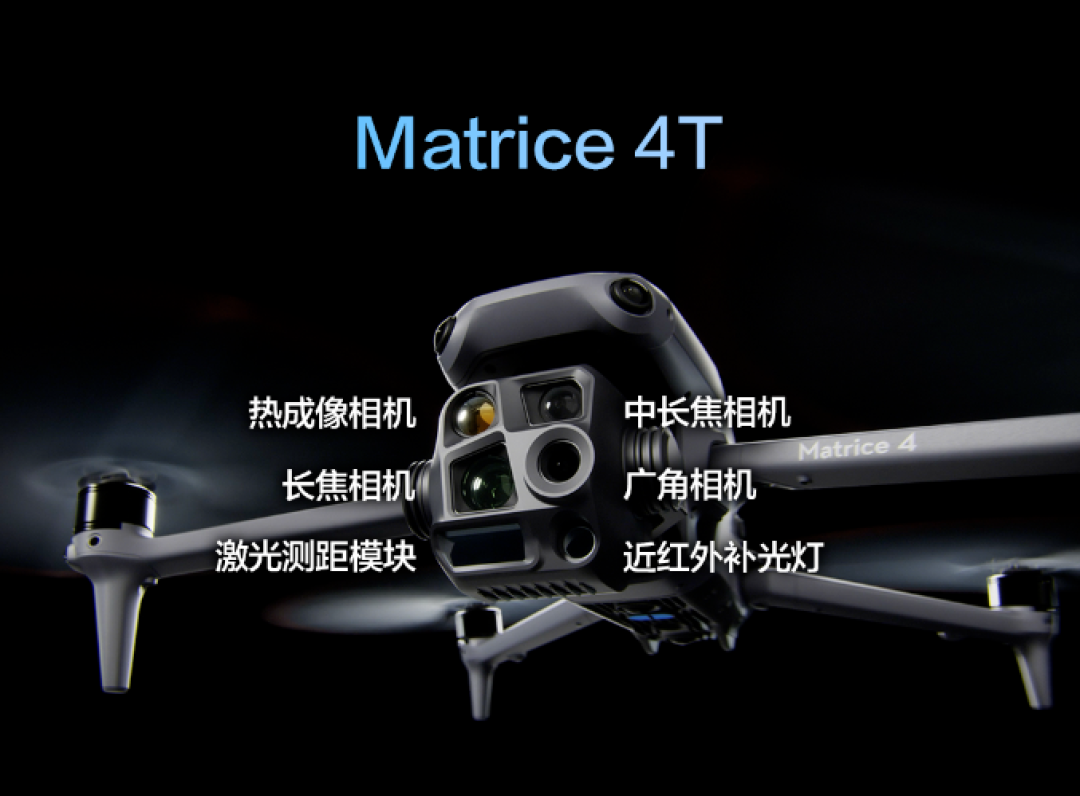 大疆发布 DJI Matrice 4 系列智能多光旗舰无人机，27888 元起_无人机_什么值得买