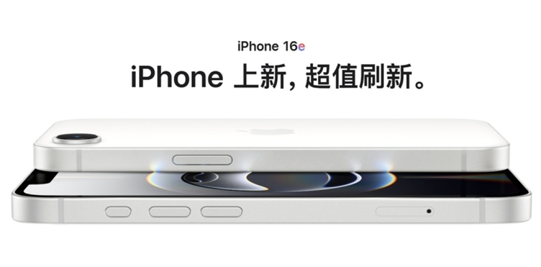 你怎么选？iPhone 16 国补到手 4699 元，目前只比 16e 贵 200 元_iPhone_什么值得买