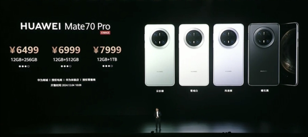 华为 Mate 70 Pro 优享版发布，6199 元起，不支持国补_手机_什么值得买