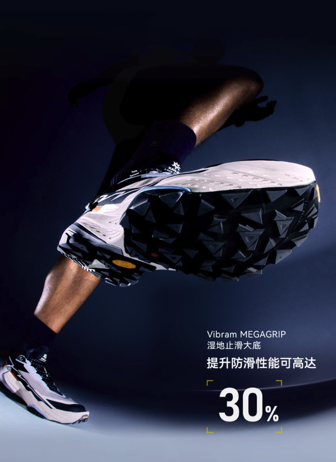 2025 跑山新赛季，凯乐石 FUGA DU2 大坡王二代来袭！_越野跑鞋_什么值得买