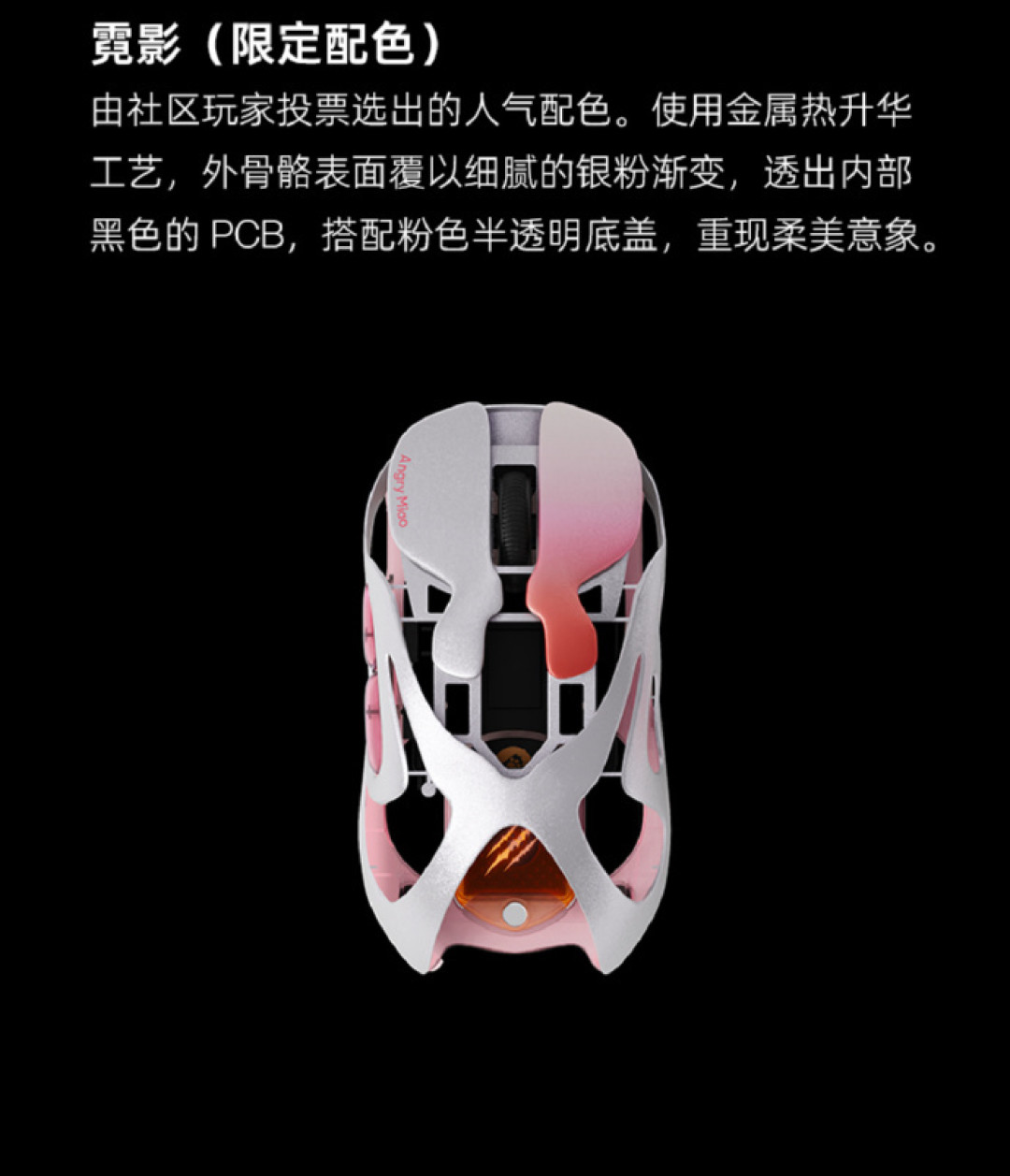 怒喵首款鼠标 Infinity Mouse 发布，“无限续航”，890元起_鼠标_什么值得买