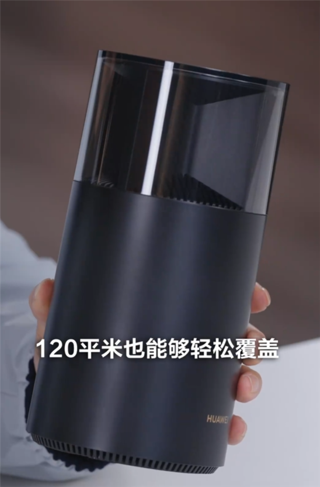 余承东官宣华为路由 X1 Pro：覆盖 120 平米、信号能穿三堵墙_路由器_什么值得买