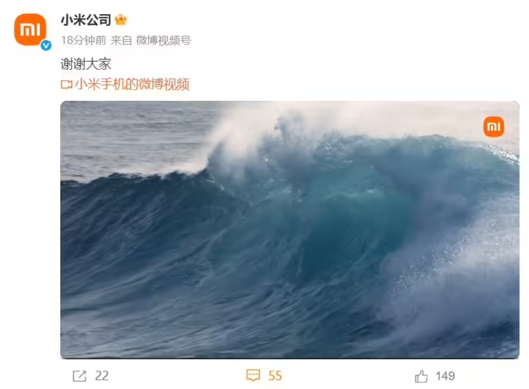 央视新闻评小米玄戒O1，3nm芯片研发设计突破，雷总再发长文，618新机要卖爆啦？_安卓手机_什么值得买