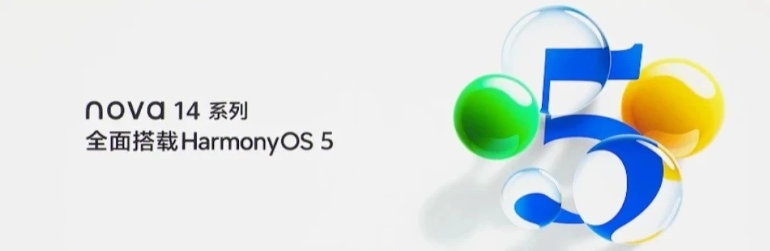 华为 nova 14 系列发布：Mate 同款红枫原色镜头，2699 元起_手机_什么值得买