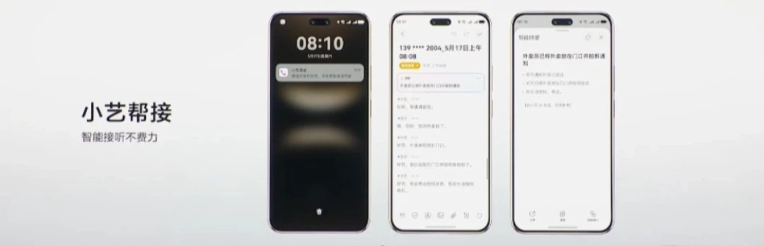 华为 nova 14 系列发布：Mate 同款红枫原色镜头，2699 元起_手机_什么值得买