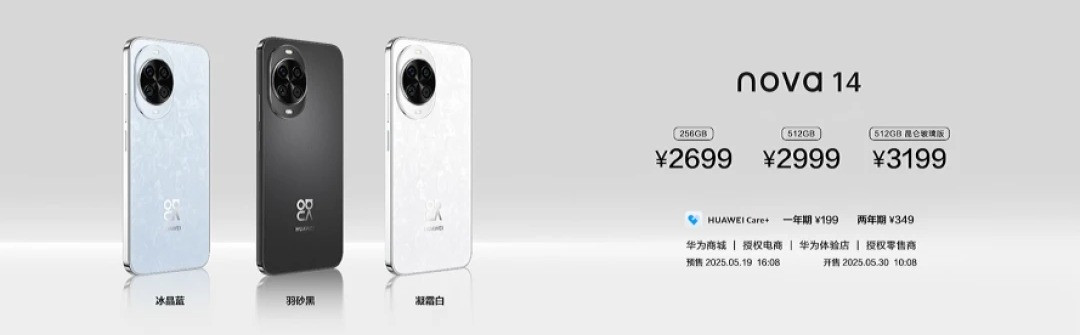 华为 nova 14 系列发布：Mate 同款红枫原色镜头，2699 元起_手机_什么值得买