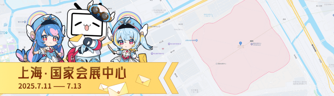 Bilibili World 2025漫展来啦！宝可梦、死亡搁浅2官宣_票务_什么值得买