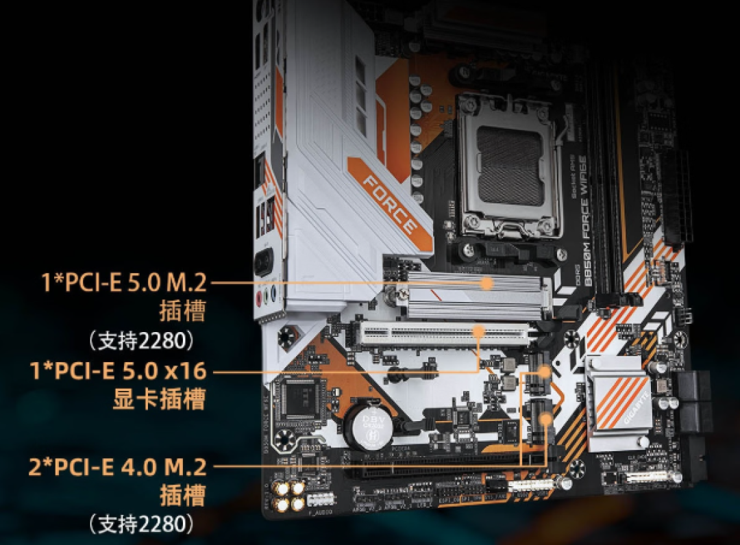 战鹰主板，技嘉 B850M FORCE WIFI6E 上架，1099元_主板_什么值得买