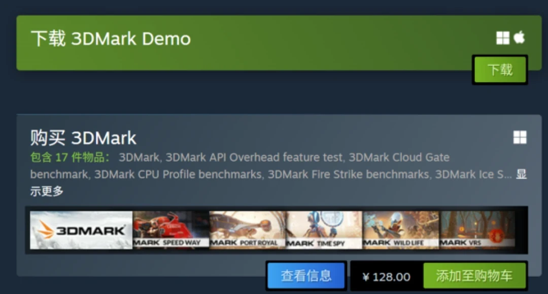 3DMark 正式推出MacOS 原生版，128元，Mac打游戏？_笔记本电脑_什么值得买