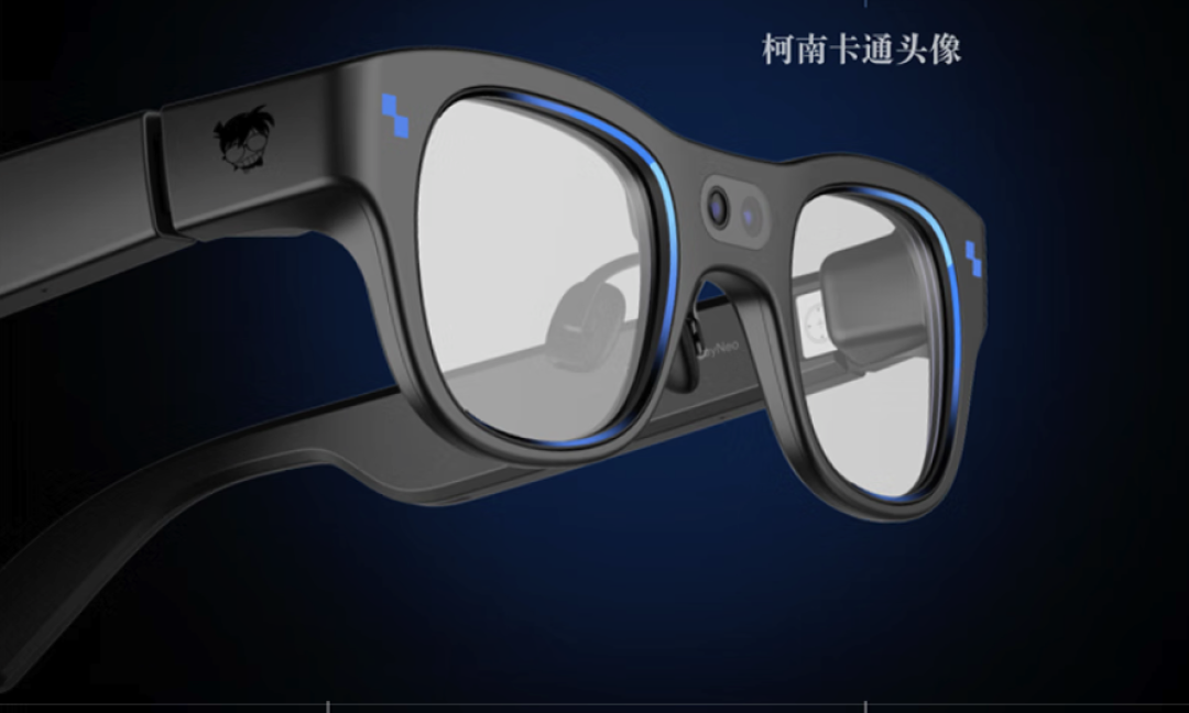 雷鸟推出 X3 Pro 柯南限定版 AR 眼镜：定制设计元素、43寸空中透明屏9199元_AR设备_什么值得买