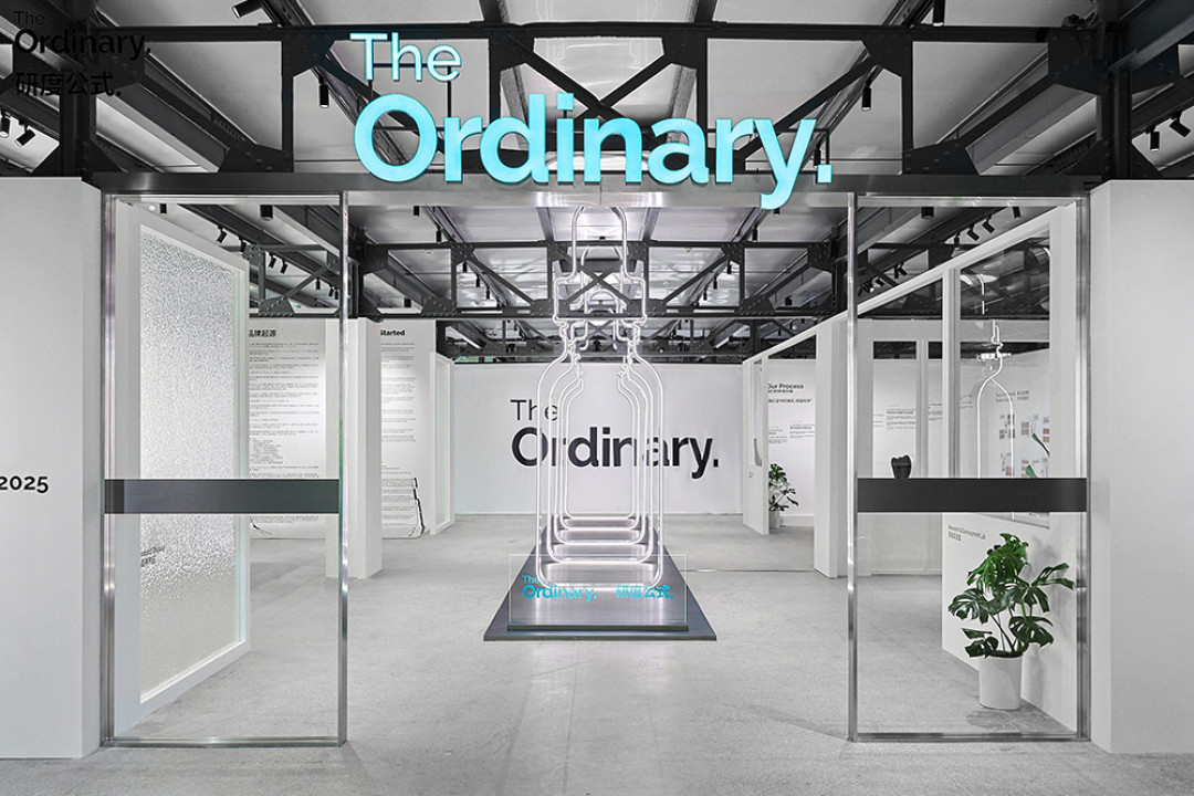 The Ordinary 「研度公式」联手天猫推出首家AI护肤旗舰店_面部护理_什么值得买