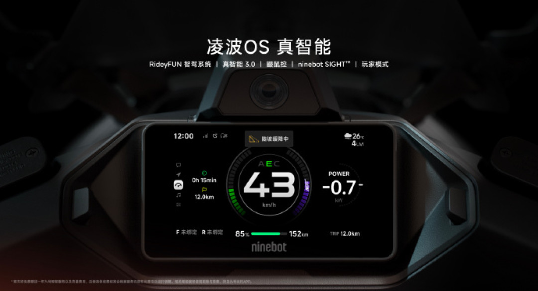 九号 M5 斜踏电摩发布：极速 110km/h，续航 195km，低配 7599 元起_电动车整车_什么值得买